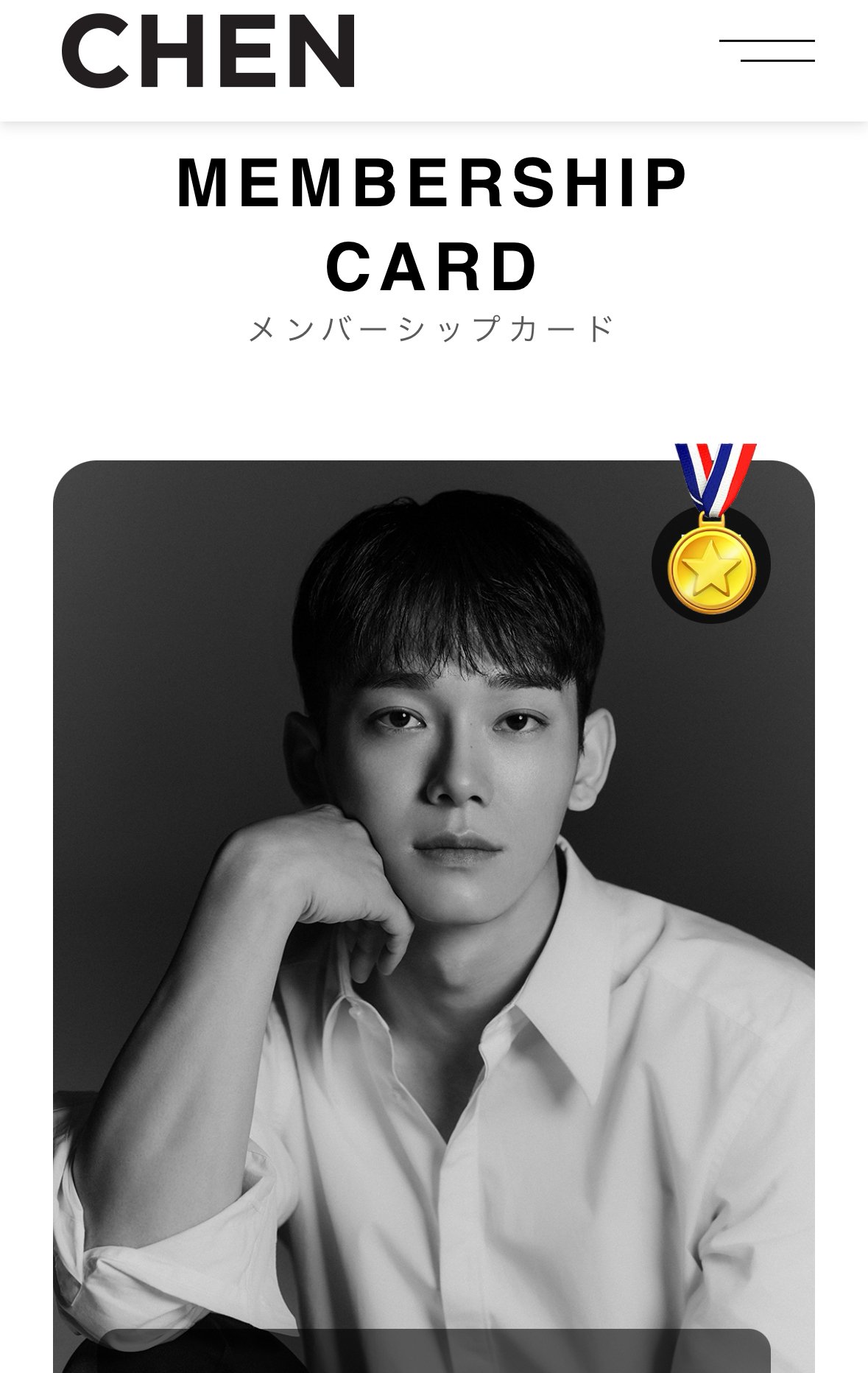 CHEN日本ファンクラブオープン㊗️からのオタク歓喜CBXカムバ！！｜Charsound