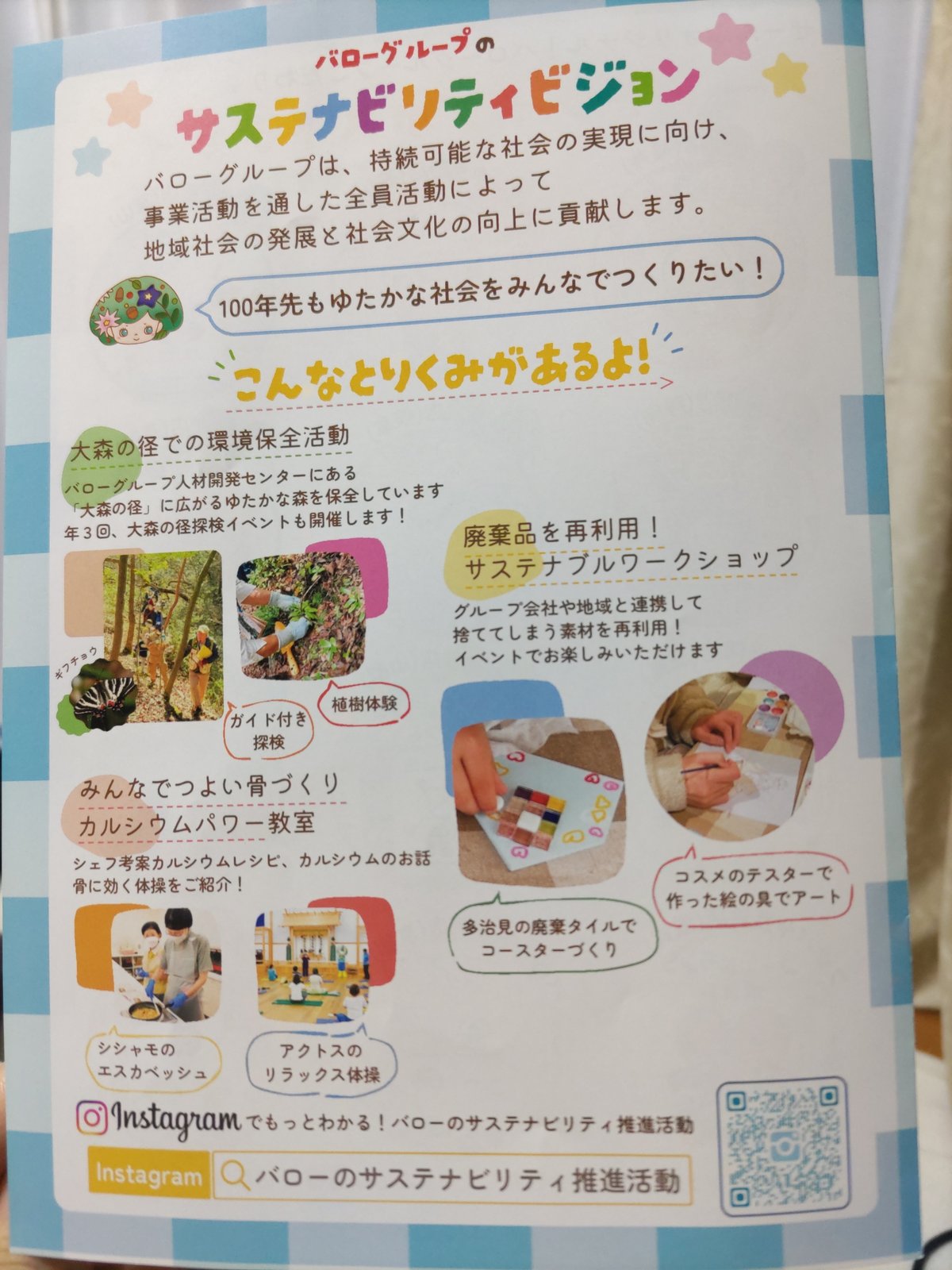 初めてのフードドライブポスト投函｜まろんKaniKabu会