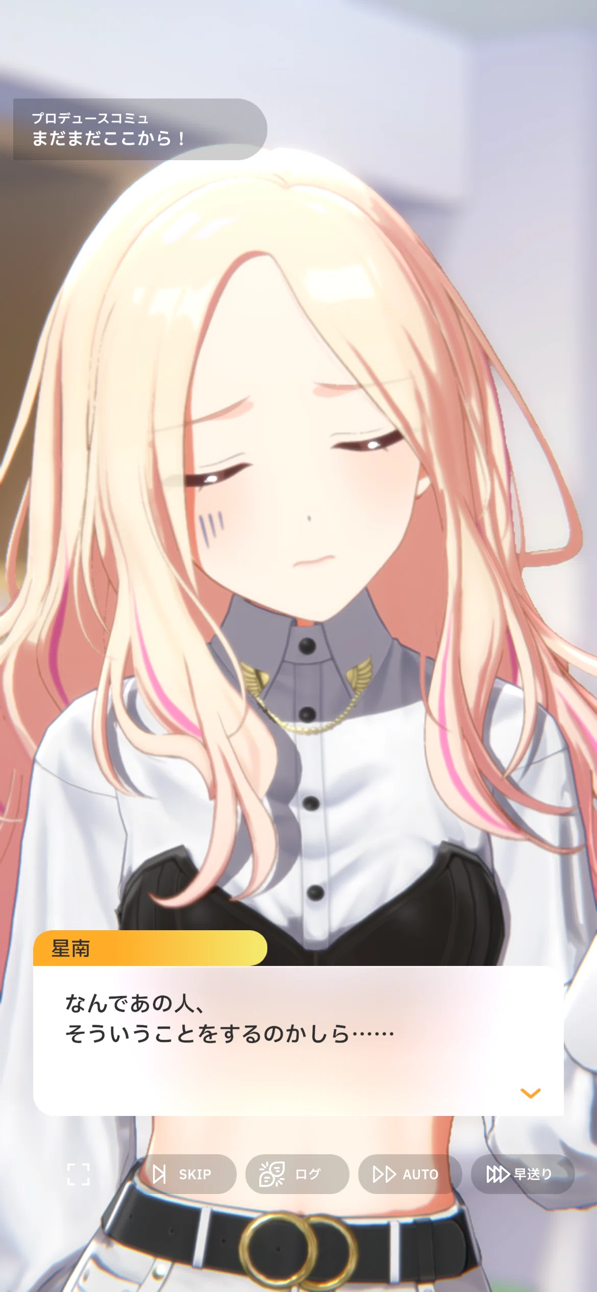 ～2025/01/06（CG変更はできるようになった）｜bunsan