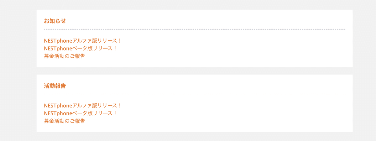 ゼロからCSS！50代でもわかる簡単ステップ解説 NO.12 id名の記述｜mitchy