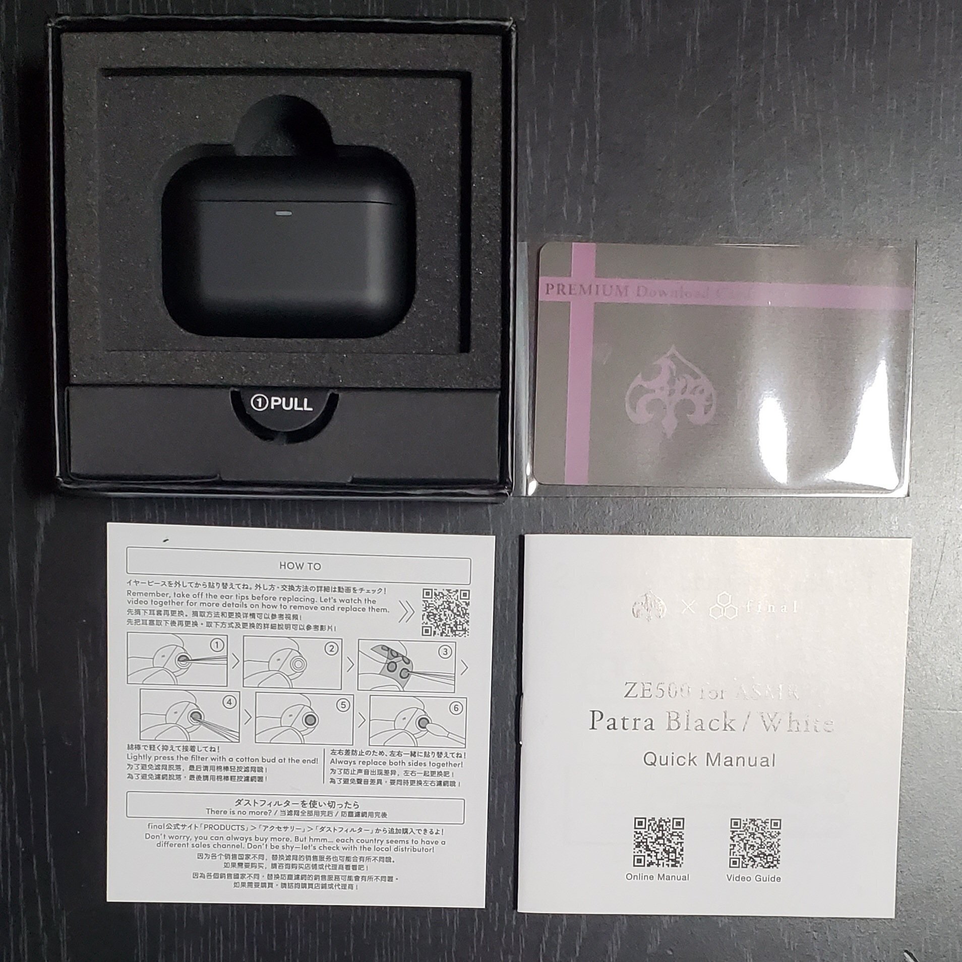 周防パトラ】『ZE500 for ASMR Patra Black/Patra White』購入 周防パトラ】『ZE500 for ASMR Patra Black/Patra White』購入