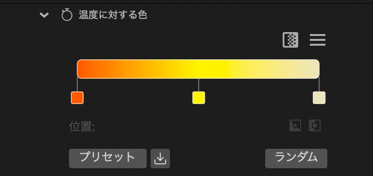 Trapcode Particular #007_005 [流体と燃焼] 日本語マニュアル(非公式,備忘録用)｜machiDesign