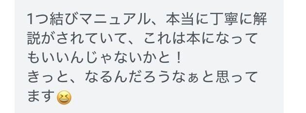 ヘアアレンジ不要！究極の「ひとつ結び」マニュアル｜井川真弓（IKAWA MAYUMI）
