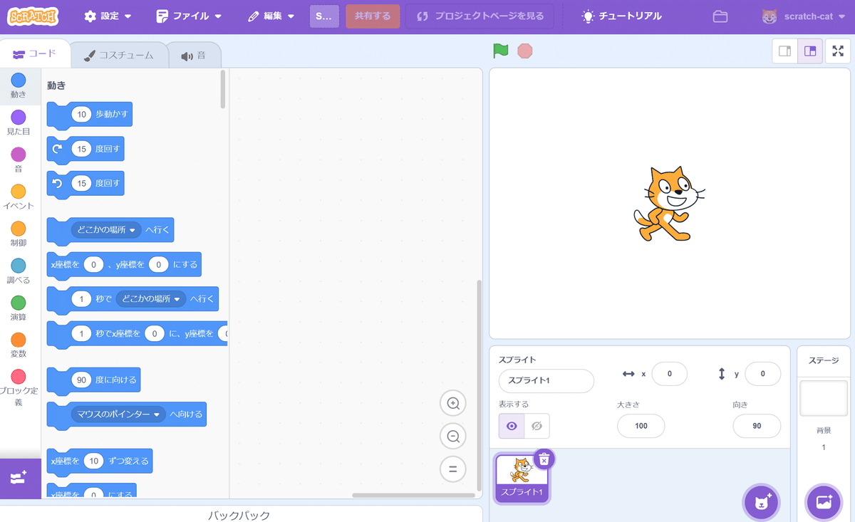 Scratchの拡張機能が画像認識など強化されたStretch3（ストレッチ3）｜Yuu