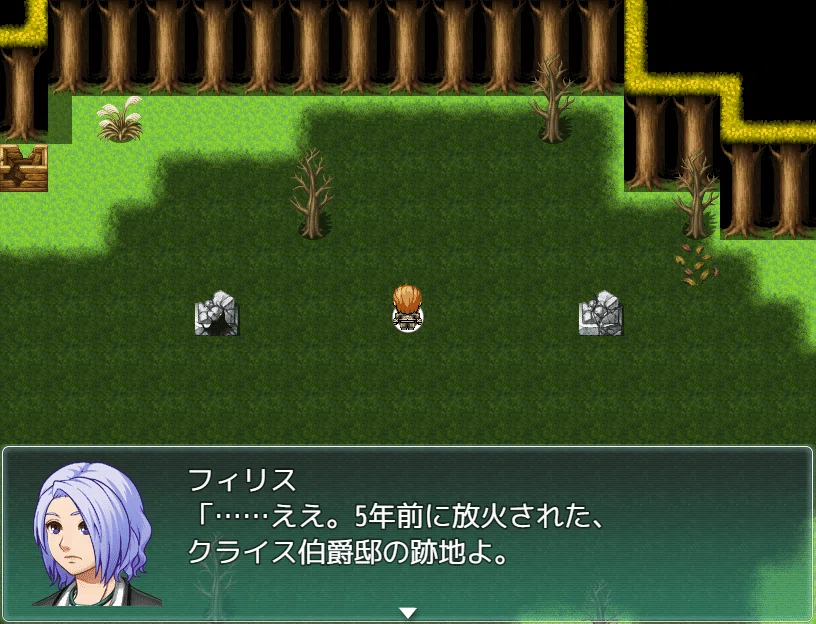 【甲魔剣士の追憶譚】ゲーム紹介｜ヒロキ