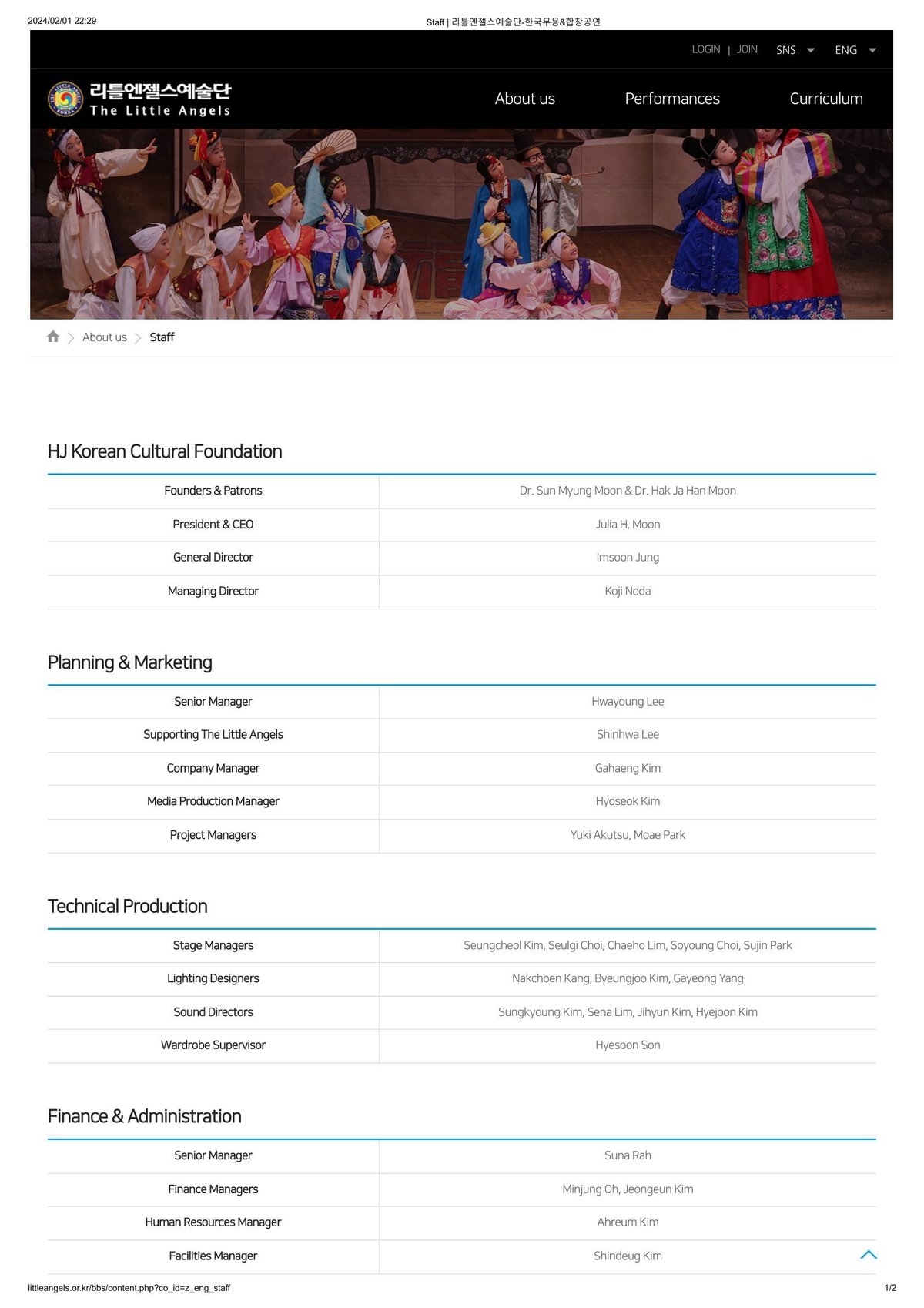 赤坂プチエンジェル事件｜2ALlPuM