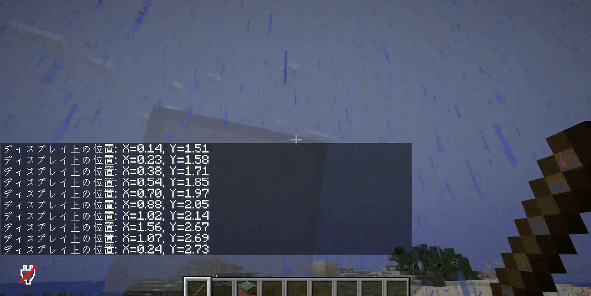 ディスプレイエンティティでGUIを作る｜guraman