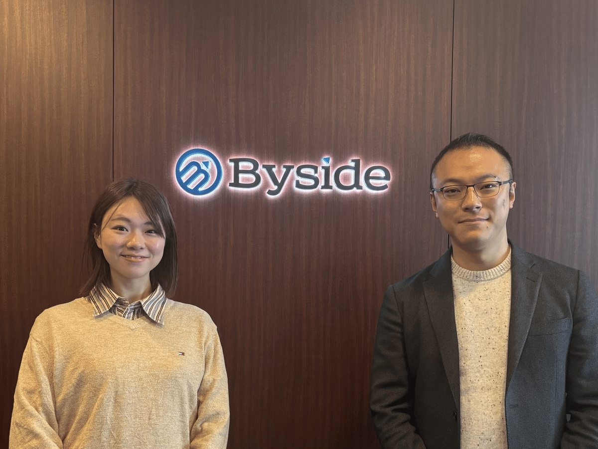 Byside株式会社【買い手側に特化した特殊なM＆A?!】｜キャリアマッチ｜就活生・新卒必見