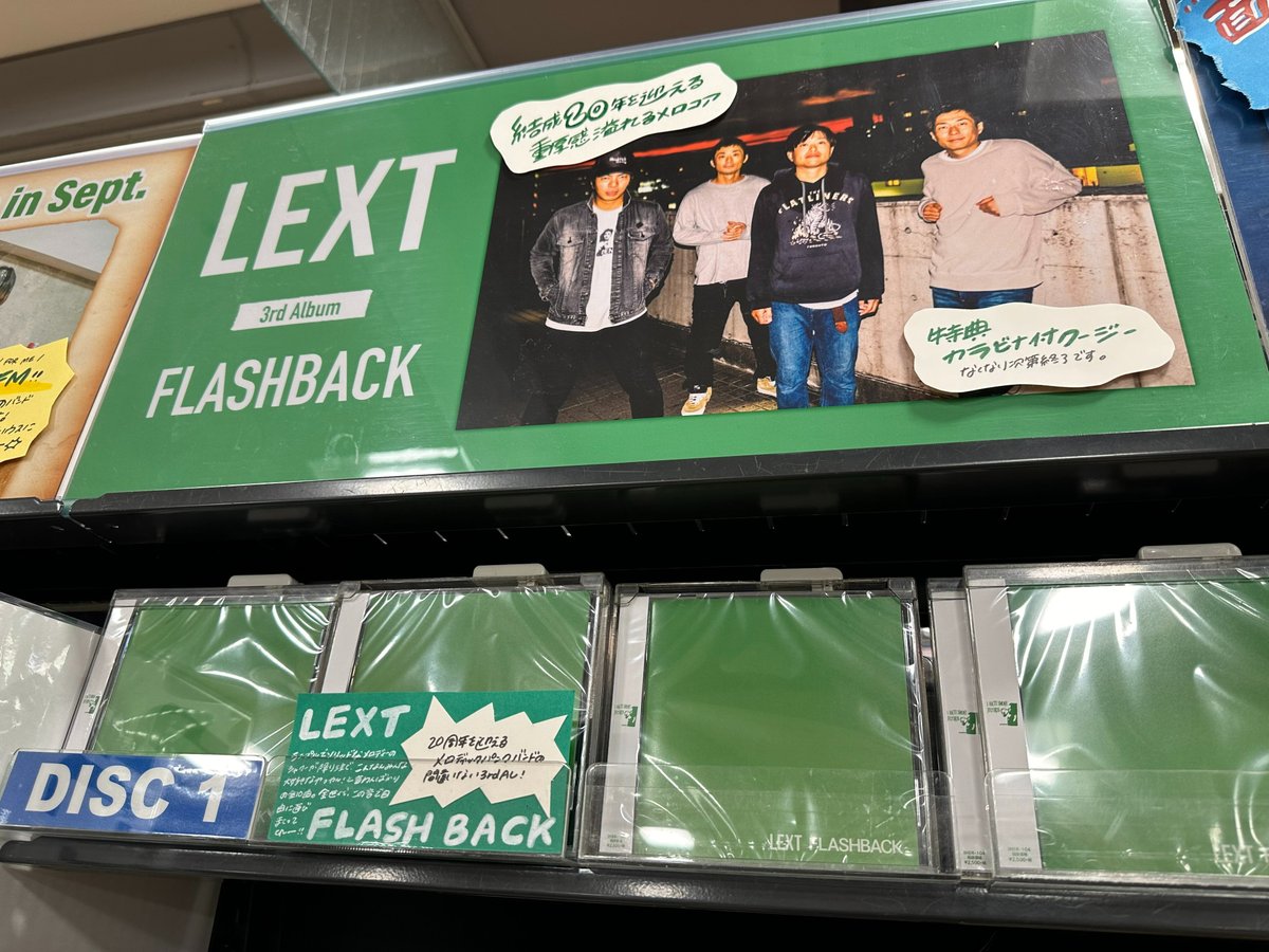 FLASHBACK CD取り扱い｜LEXT Gen