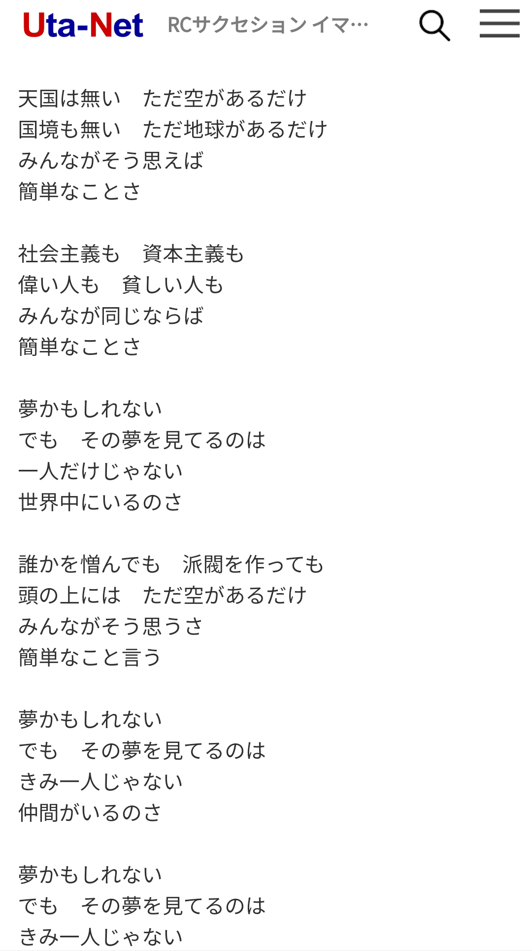 chapter4.【後編】メロスの激怒 解説編｜tacSS