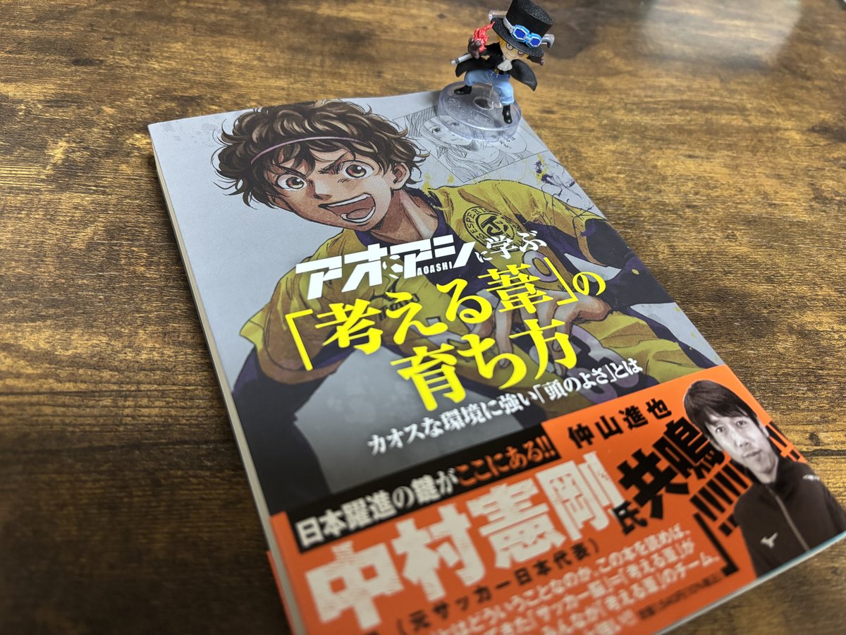 【FX】この世の中、バランスが全て｜roka/サイクル理論×値幅観測