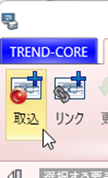 TREND CORE 3Dモデルデータ作成（ボックスカルバート一体型橋台）｜沖山達哉＠CRAFTCOM株式会社 代表取締役