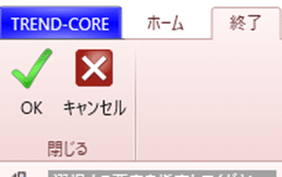 TREND CORE 3Dモデルデータ作成（ボックスカルバート一体型橋台）｜沖山達哉＠CRAFTCOM株式会社 代表取締役