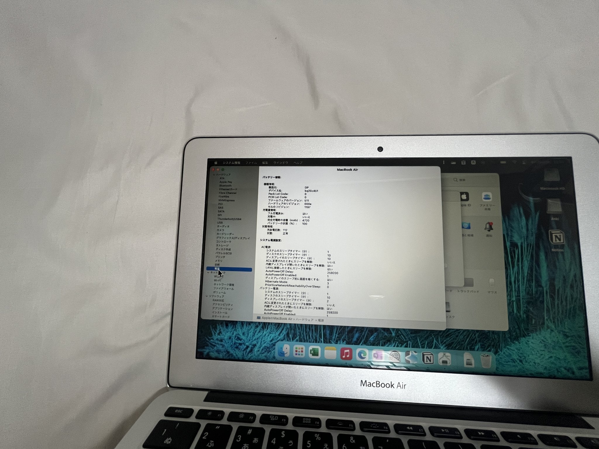 今でもいける!!MacBook Air 11インチMid2013 古さを感じ 今でもいける!!MacBook Air 11インチMid2013 古さを感じ