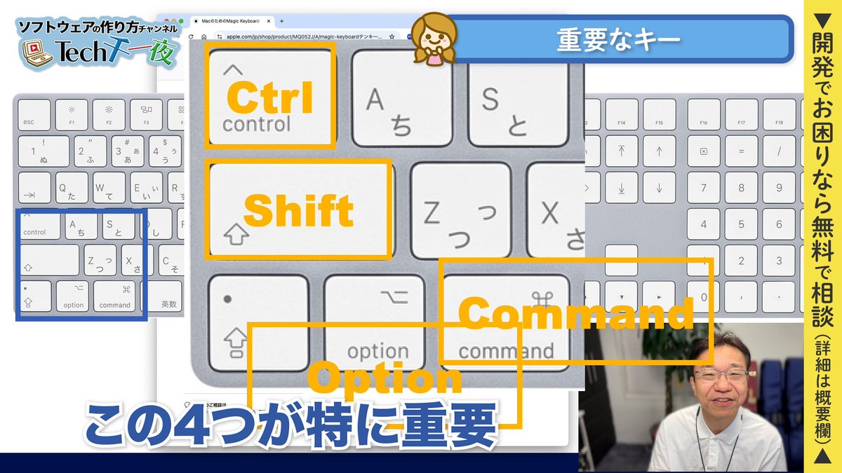 【Cursor入門6】AIを呼び出す！超便利な「Command + K」を使いこなそう！｜動画紹介｜Tech千一夜｜ソフトウェアの作り方チャンネル