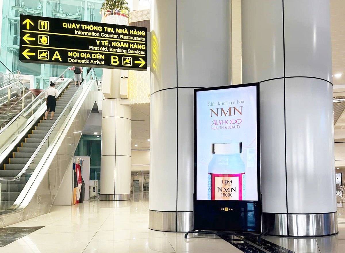 NMNサプリ・パッケージデザイン｜Premandy