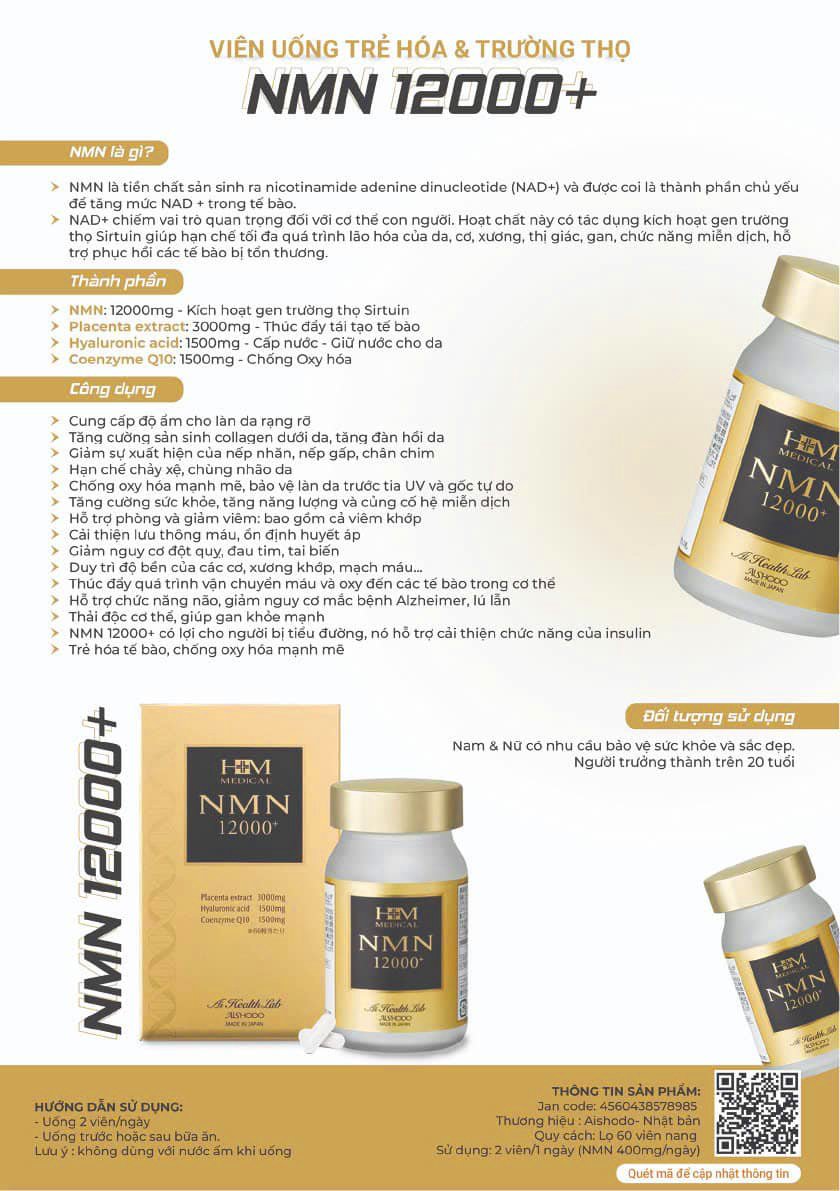 NMNサプリ・パッケージデザイン｜Premandy