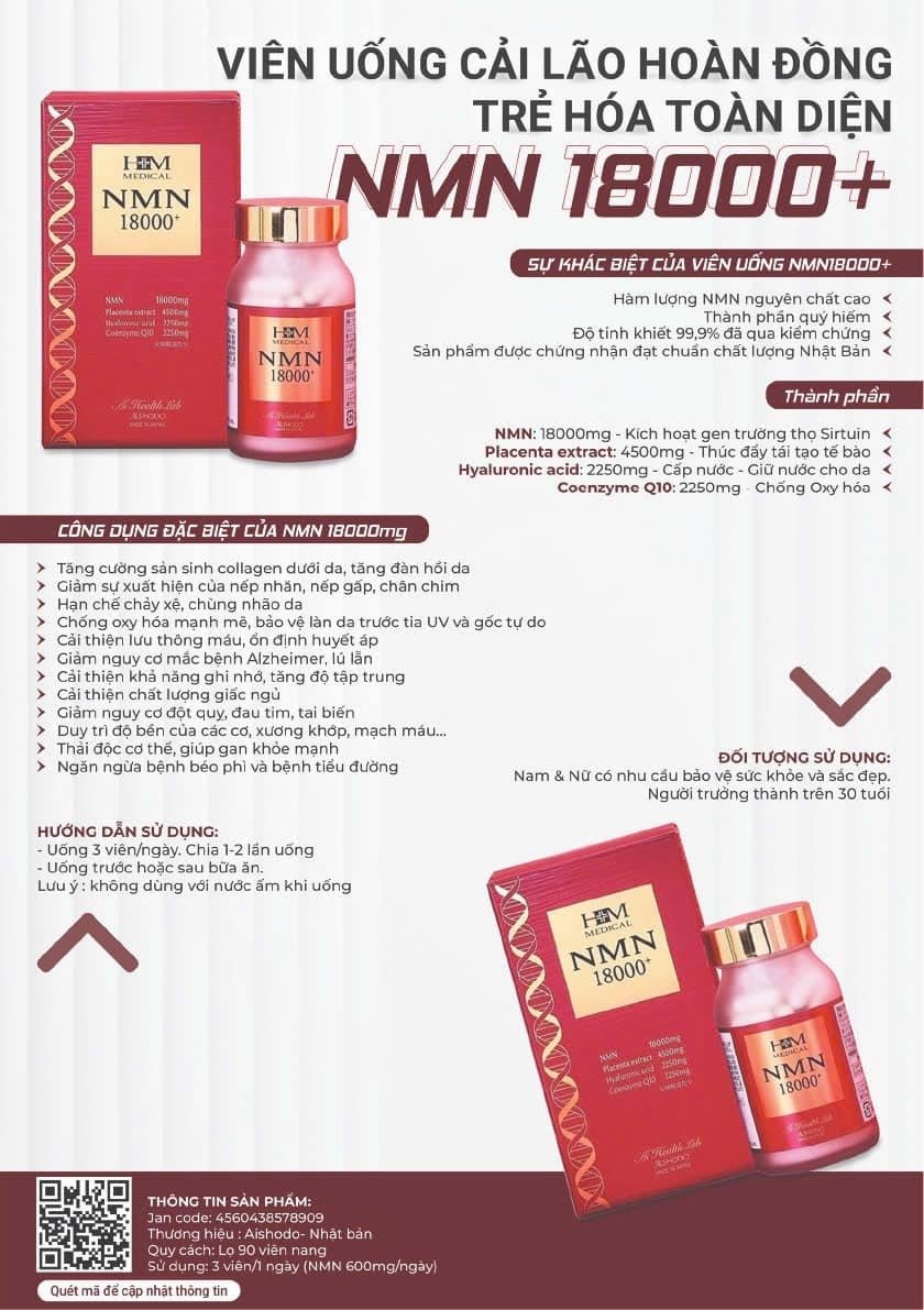 NMNサプリ・パッケージデザイン｜Premandy