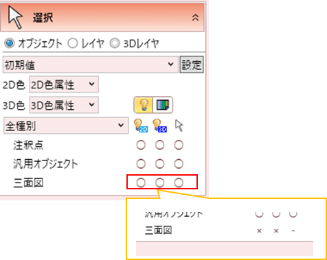 TREND CORE 3Dモデルデータ作成（ボックスカルバート一体型橋台）｜沖山達哉＠CRAFTCOM株式会社 代表取締役