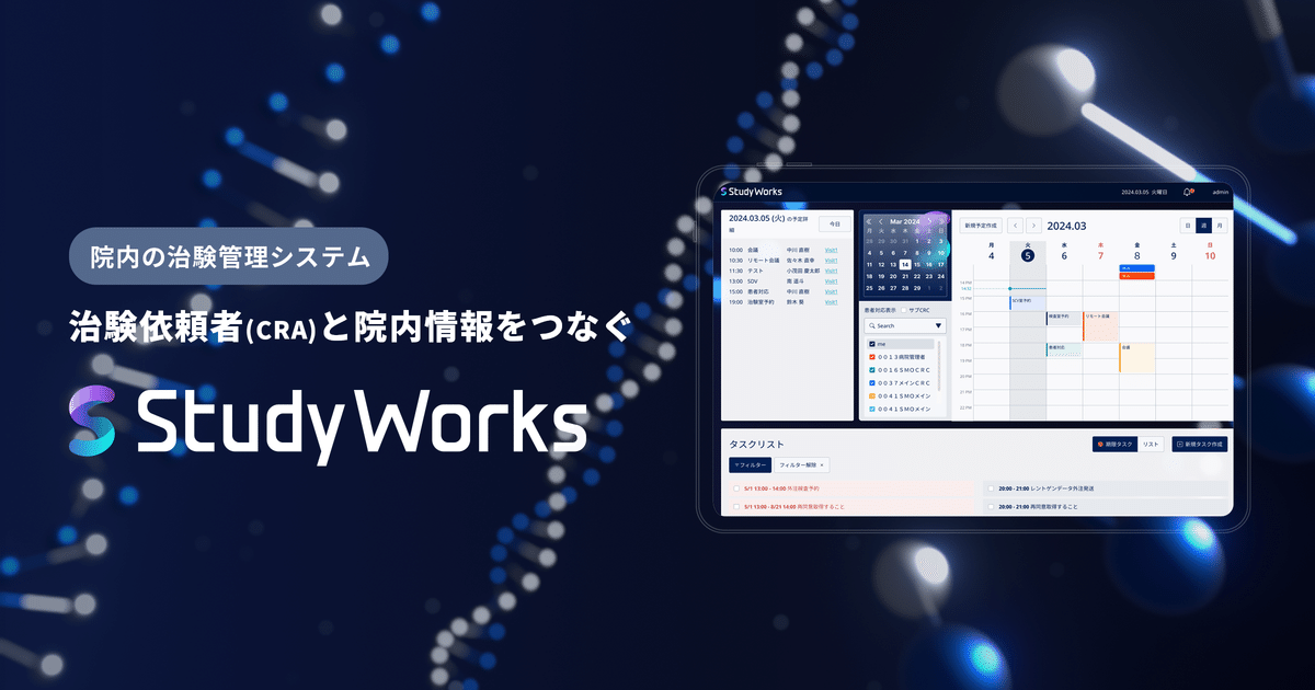 治験のデジタル革命。金沢大学附属病院が挑む業務効率化と質の向上｜StudyWorks導入事例インタビュー｜Buzzreach公式note