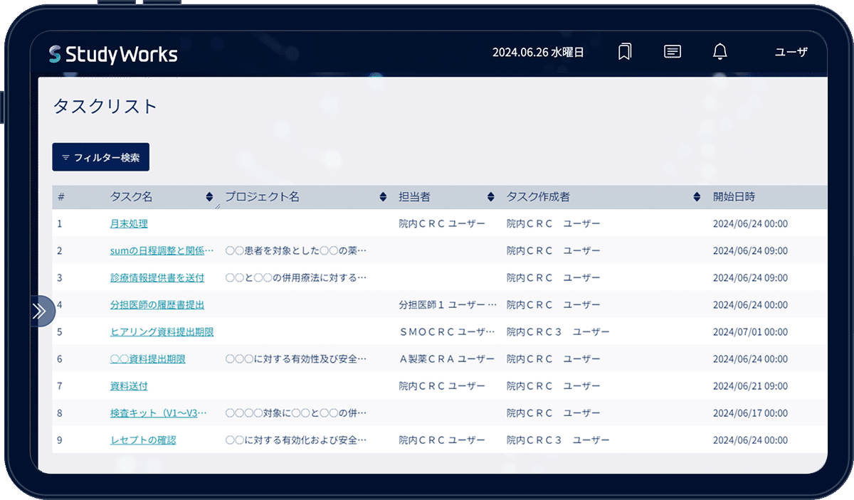治験のデジタル革命。金沢大学附属病院が挑む業務効率化と質の向上｜StudyWorks導入事例インタビュー｜Buzzreach公式note