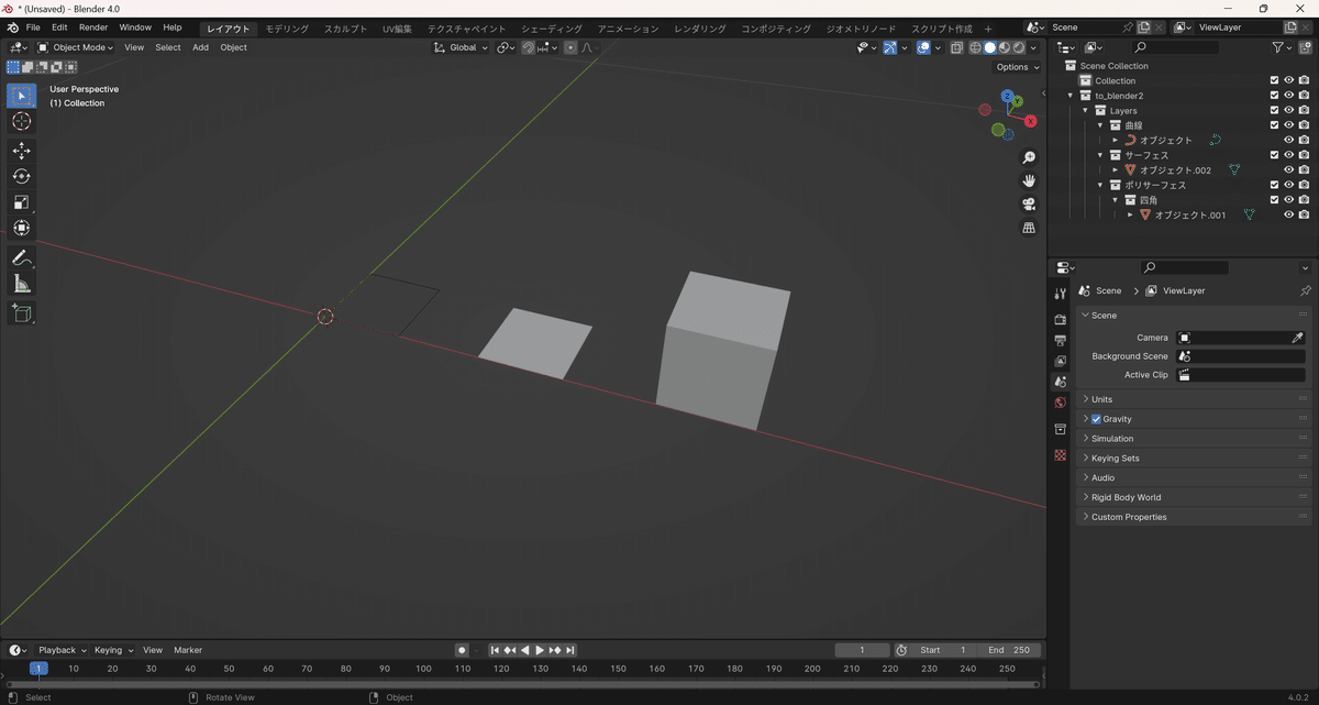 RhinocerosからBlenderへのインポート（.3dm）｜2.3