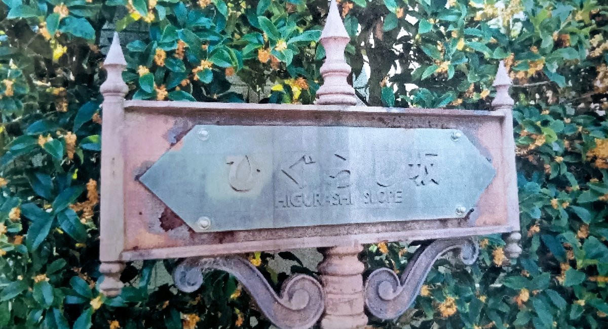 西日暮里の女｜seya_kinoto