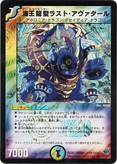 週刊デュエマ設計図vol.EX/デュエマ引退します!|ウィンター 週刊デュエマ設計図vol.EX/デュエマ引退します!|ウィンター