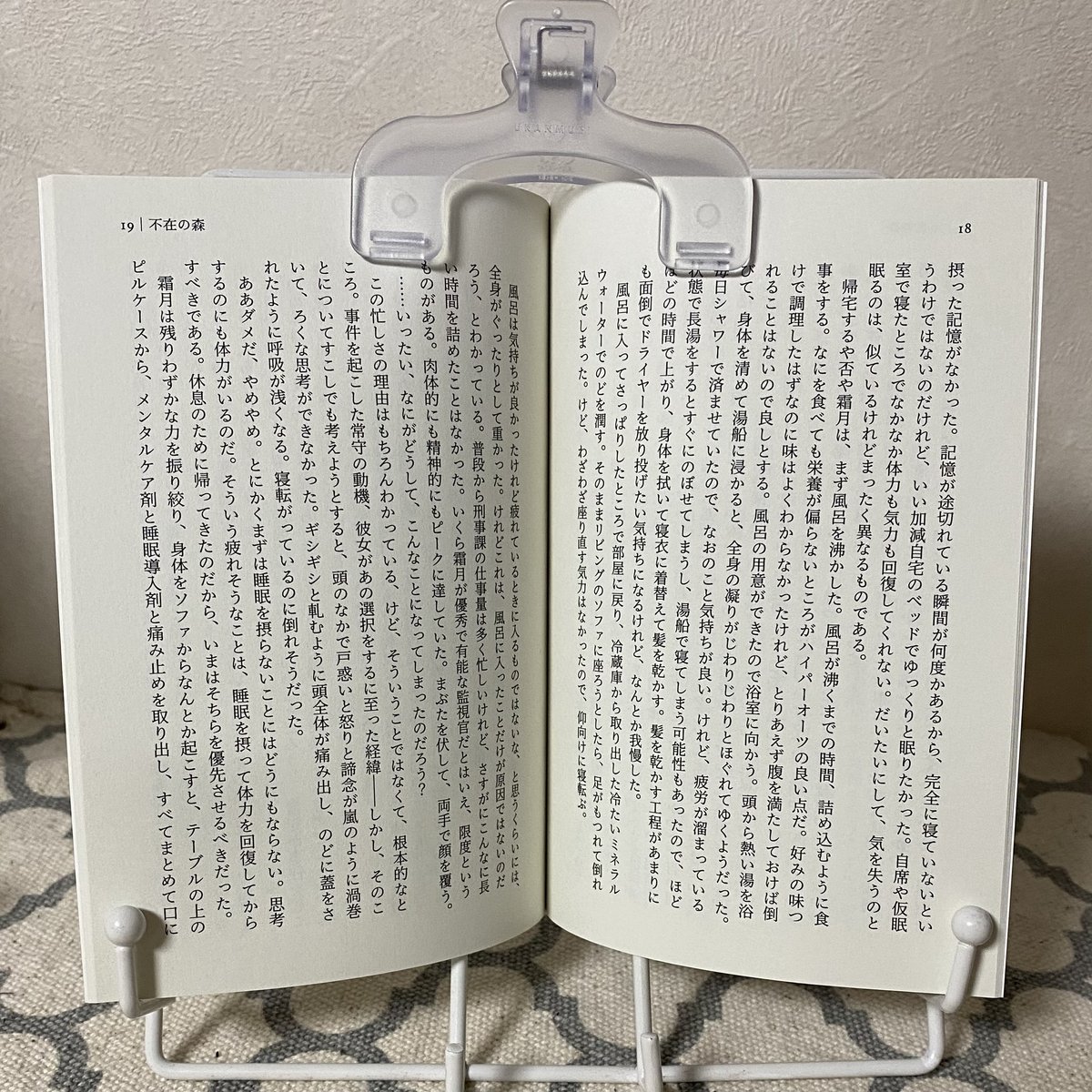 小説同人誌装丁の話2024｜かずのこ