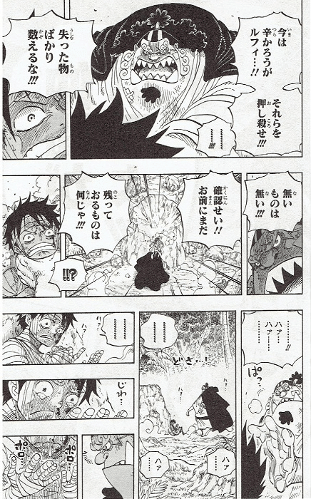 クラウドファンディングの進捗は？〜う゛…〜｜Atelier tigril