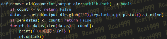 【配布】超シンプルなバックアップツール ～Pythonでデータを圧縮バックアップ 完全解説付き～｜Rcat999