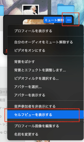 ZOOMで画面共有している画面だけ録画する方法の覚書｜imamura_mana.