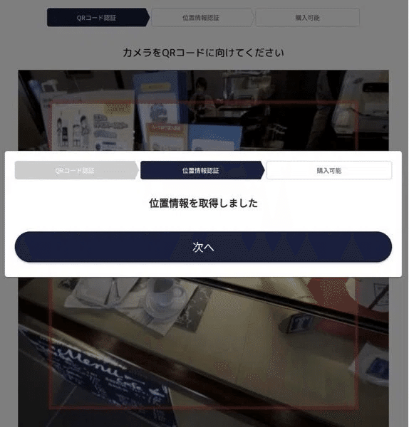 けものフレンズDiary 『JR九州NFT』コラボフレンズ証明書発売決定！｜株式会社ルーラ 公式note