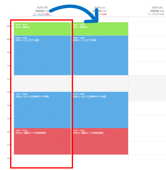 EnkinGTのタイムシート活用術!GoogleカレンダーやOutlook連携｜株式会社ENKINLAB
