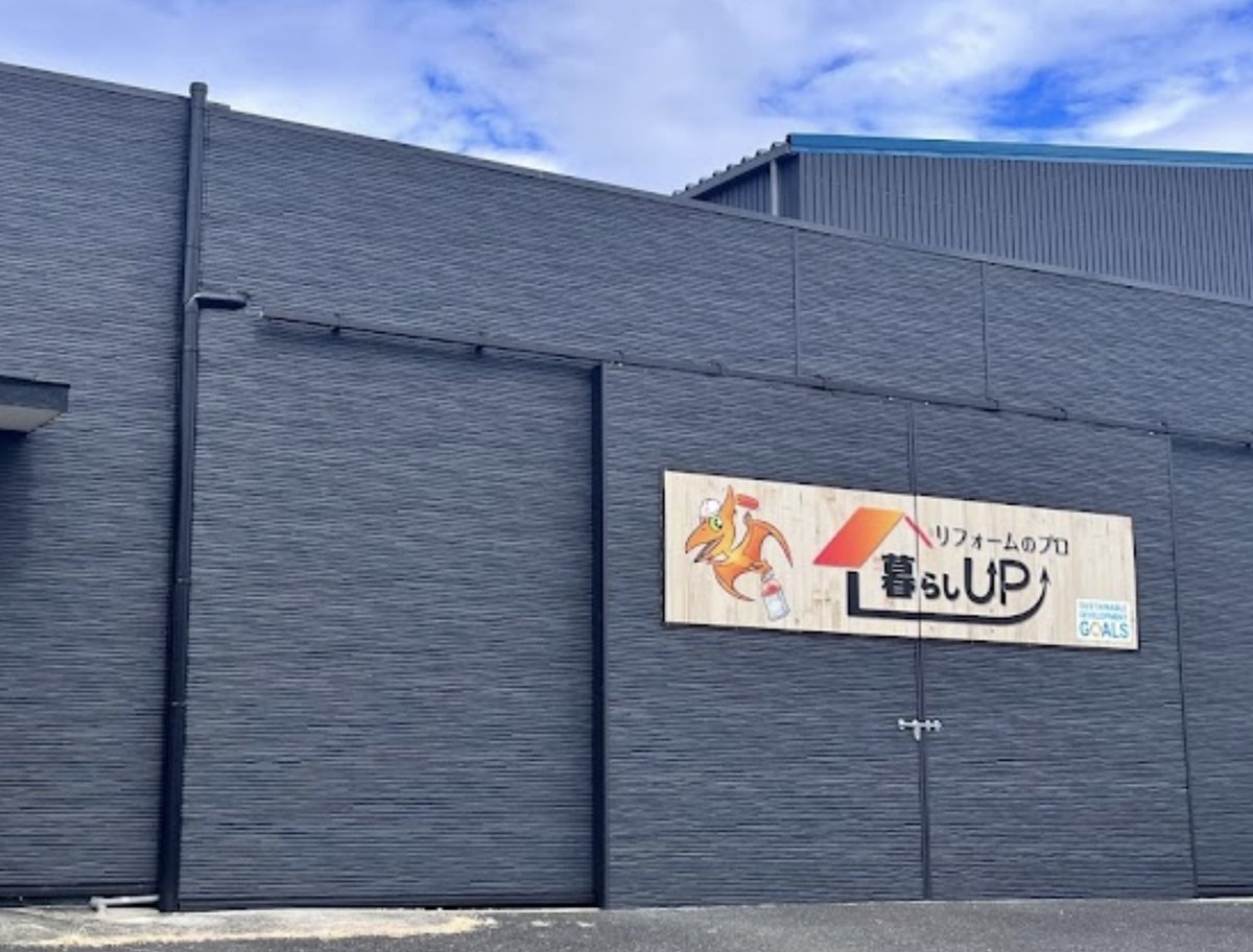 確かな技術と丁寧な対応｜dgnfj