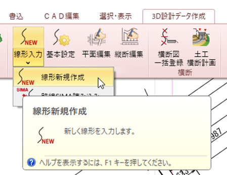 TREND CORE 3Dモデルデータ作成（ボックスカルバート一体型橋台）｜沖山達哉＠CRAFTCOM株式会社 代表取締役
