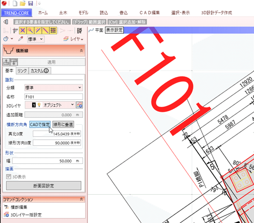 TREND CORE 3Dモデルデータ作成（ボックスカルバート一体型橋台）｜沖山達哉＠CRAFTCOM株式会社 代表取締役
