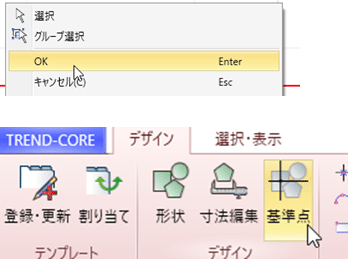 TREND CORE 3Dモデルデータ作成（ボックスカルバート一体型橋台）｜沖山達哉＠CRAFTCOM株式会社 代表取締役