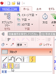 TREND CORE 3Dモデルデータ作成（ボックスカルバート一体型橋台）｜沖山達哉＠CRAFTCOM株式会社 代表取締役