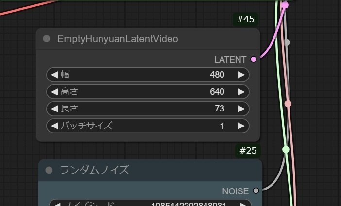 ローカル t2v 生成、HunyuanVideo をさらに使い込んでみる。｜EnigMind