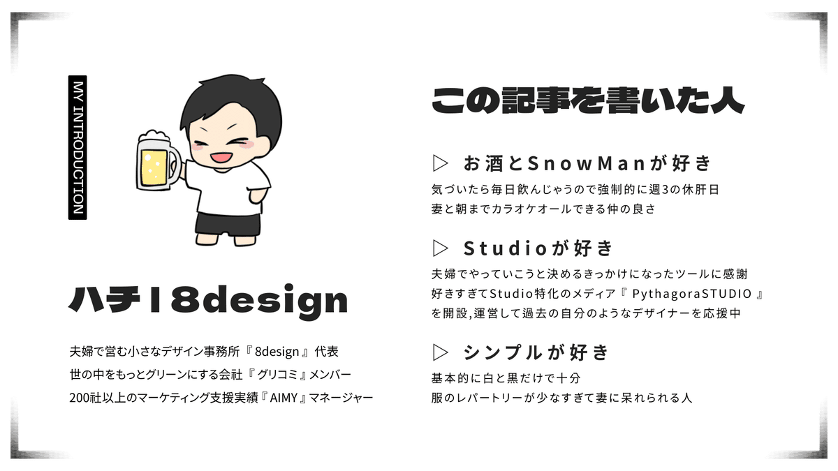 ADHD歴30年のノーミス仕事術 【 iPad × iPhone最強説】｜ひがけん