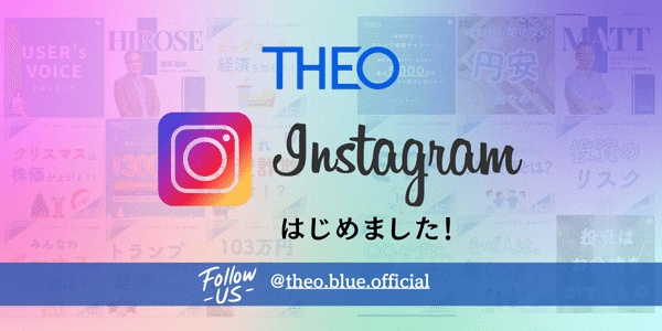 あなたのiDeCo生涯非課税枠はいくら？｜THEO[テオ]by お金のデザイン