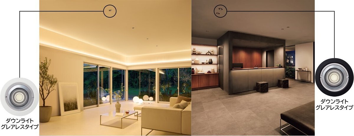 “空間ノイズを抑える” ―新照明シリーズ「LEDコンパクトランプ」とは？｜URAGAWA Knowledge @パナソニック