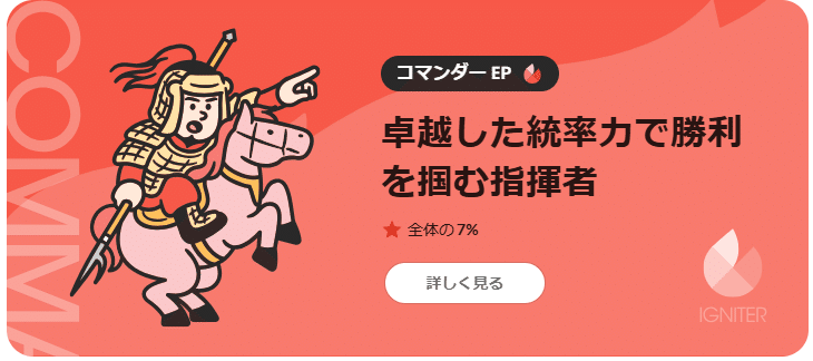 社員でWantedlyの性格診断やってみた話｜株式会社BARE NOTE STUDIOの有馬さん