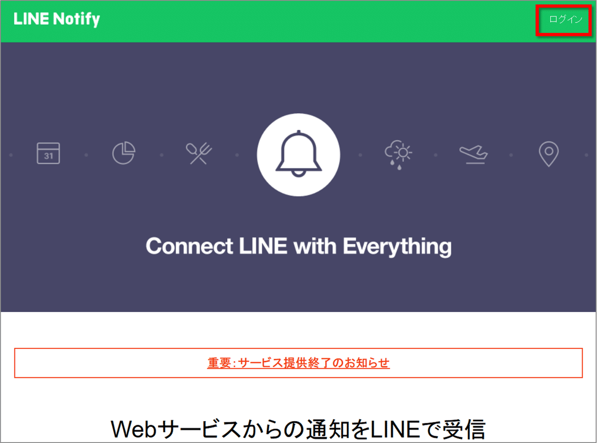 【MQL4/MT4】チャート画像付きLINE通知（Notify&Messaging API両対応）実装ライブラリ・ソースコード｜トレーダーヒロ｜FX自動売買｜EA開発者
