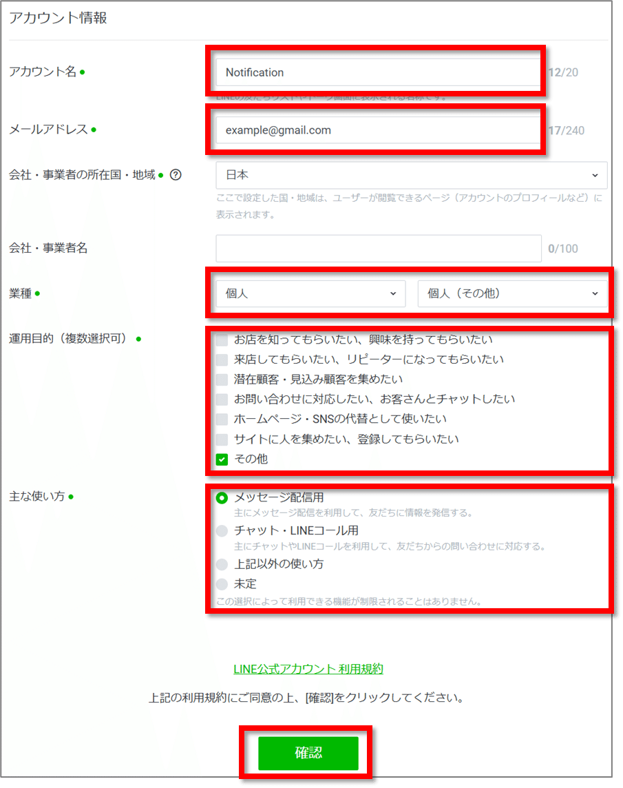 【MQL4/MT4】チャート画像付きLINE通知（Notify&Messaging API両対応）実装ライブラリ・ソースコード｜トレーダーヒロ｜FX自動売買｜EA開発者