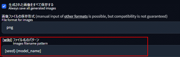 Stable DiffusionのオススメのWEBUIと導入後のSettingsのオススメ初期設定｜nobin@コーヒーを飲みながら紳士向けを作る人