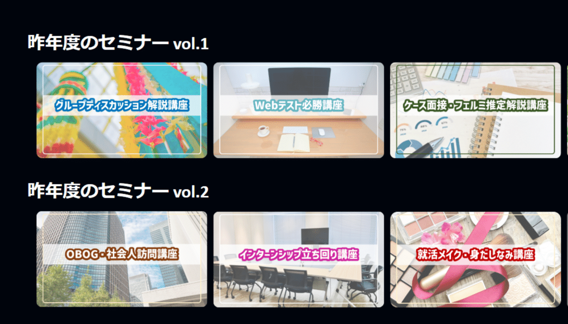 私たちの自己紹介！GMF plusってどんな団体？ 『キャリア情報過多な時代に、信頼できる情報環境を』｜GMF plus
