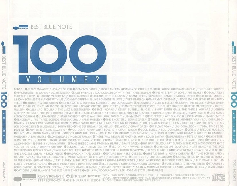 BLUE NOTE というジャズレーベル｜やまおじさん