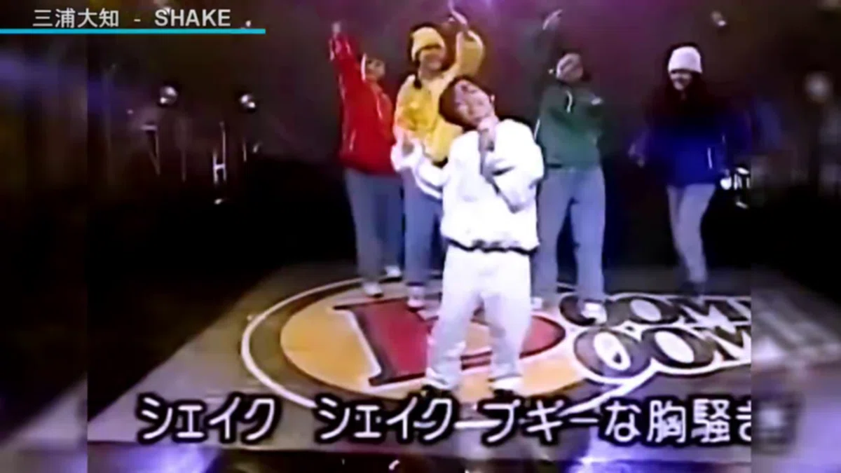 SMAPの代表曲『SHAKE』について｜エンターくん